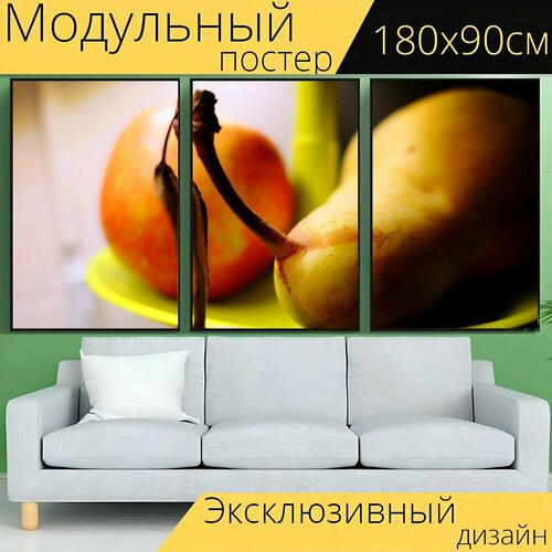 Модульный постер "Груша, витамины, фрукты" 180 x 90 см. для интерьера