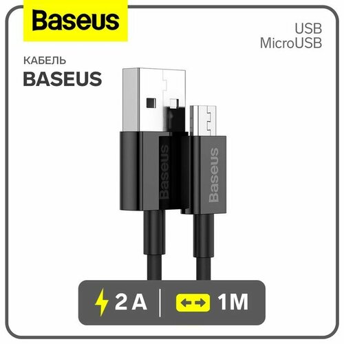 Кабель Baseus, MicroUSB - USB, 2 А, TPE оплётка, 1 м, чёрный