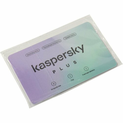 ПО Kaspersky Plus + Who Calls 3-Device 1 year Base Card