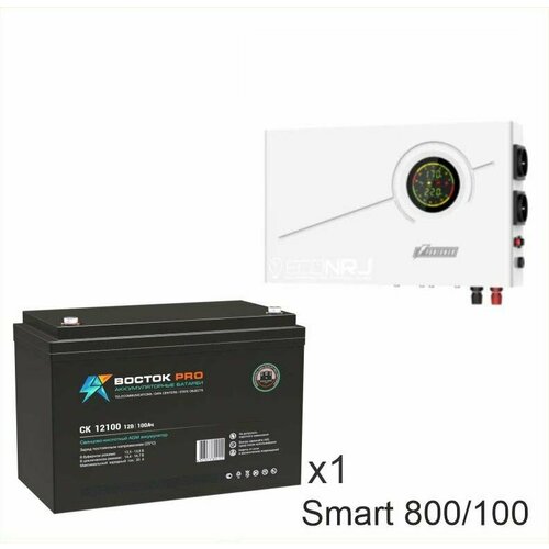 ИБП Powerman Smart 800 INV + восток PRO СК-12100