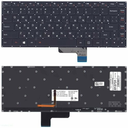 Клавиатура для Lenovo PK131382A05 черная с подсветкой