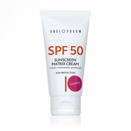 Sunscreen Matrix Cream "Солнцезащитный крем для лица с SPF50", Ангиофарм, 50мл