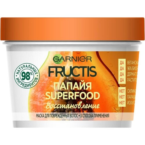 Маска для поврежденных волос FRUCTIS Superfood Папайя, восстанавливающая, 390 мл - 2 шт.