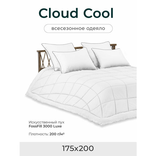 Одеяло "Cloud Cool" White 175х200см всесезонное