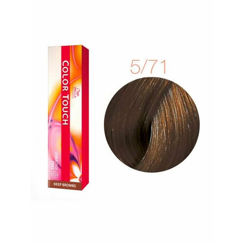 Wella Color Touch 5/71 Крем-краска грильяж 60 мл