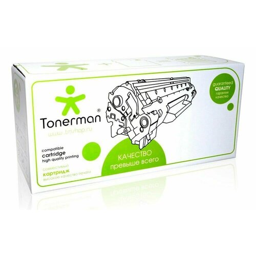 Картридж Tonerman W2201A 220A С Чипом для HP Color LaserJet 4201 Pro, 4202 Pro, 4203 Pro; 4301 MFP Pro, 4302 MFP Pro, 4303 MFP Pro