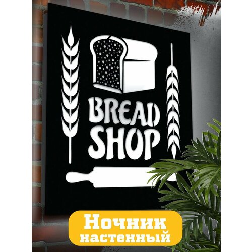 Настенный светильник панно, Bread shop - 1600