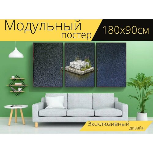 Модульный постер "Вода, объект, природа" 180 x 90 см. для интерьера