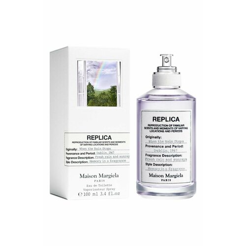 Maison Margiela Replica When The Rain Stops (Когда дождь прекратится) 100 мл.
