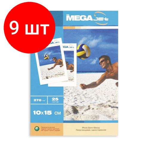 Комплект 9 штук, Фотобумага для цв. струй. печ. ProMEGA jet (10х15, 270г, сатин)пачка25л