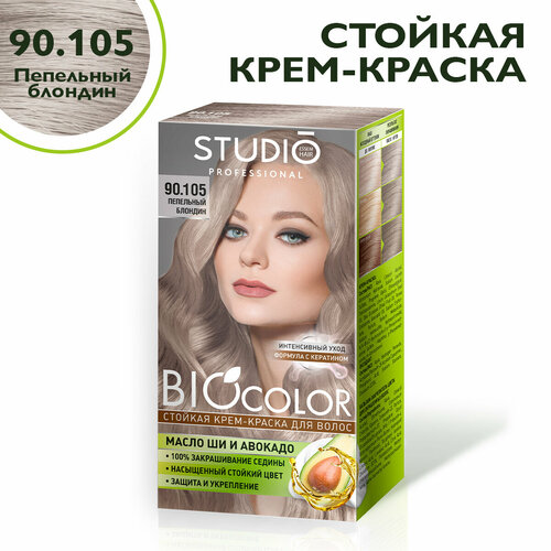 Studio Biocolor Краска для волос 90.105 Пепельный блондин