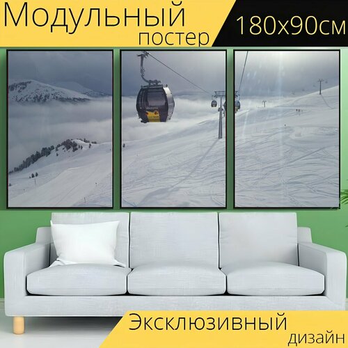 Модульный постер "Горы, австрия, лыжный склон" 180 x 90 см. для интерьера