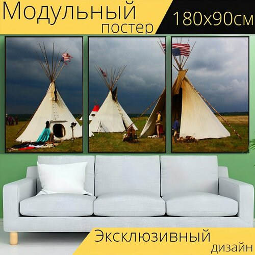 Модульный постер "Индейцы, палатки, летом" 180 x 90 см. для интерьера