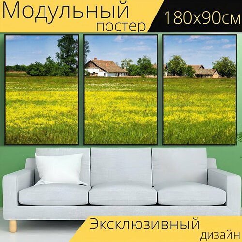 Модульный постер "Таня, поле, цветочные" 180 x 90 см. для интерьера