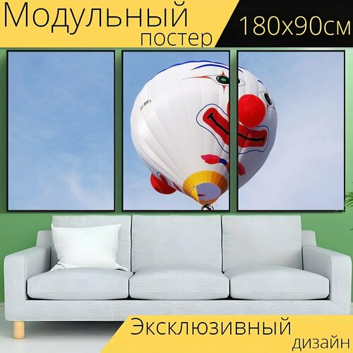 Модульный постер "Воздушный шар, фестиваль, летать" 180 x 90 см. для интерьера
