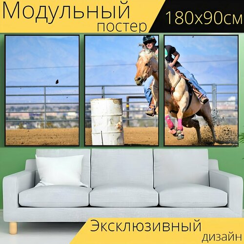Модульный постер "Лошадь, гонки баррель, всадник" 180 x 90 см. для интерьера