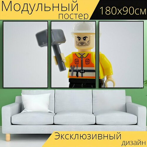 Модульный постер "Конструктор лего, игрушка, строитель" 180 x 90 см. для интерьера