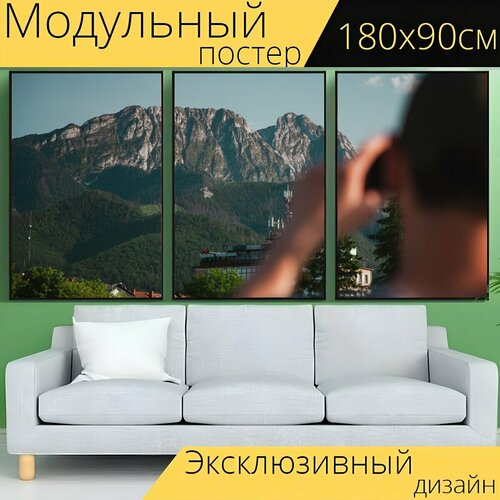 Модульный постер "Горы, пейзаж, лес" 180 x 90 см. для интерьера