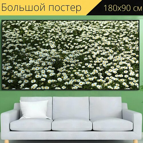 Большой постер "Цветок, весна, сад" 180 x 90 см. для интерьера