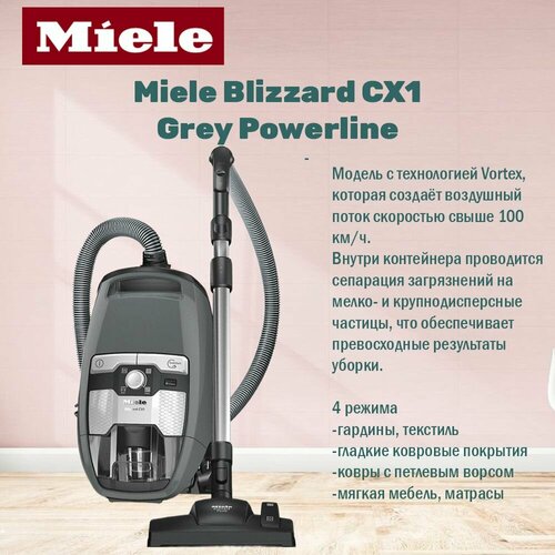 Пылесос Miele Blizzard CX1 Grey Powerline 4002516555971