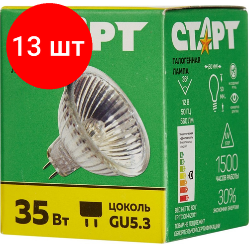 Комплект 13 штук, Лампа галогенная старт галог. зеркал.35W GU5.3 12V FMW