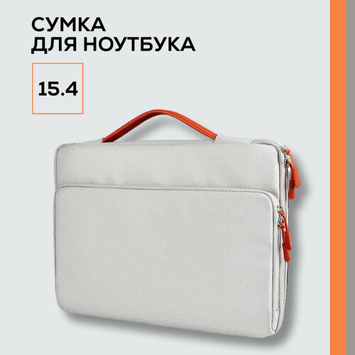 Сумка-портфель для ноутбука 14–15,4", водонепроницаемая, ударопрочная, серая, мужская, женская