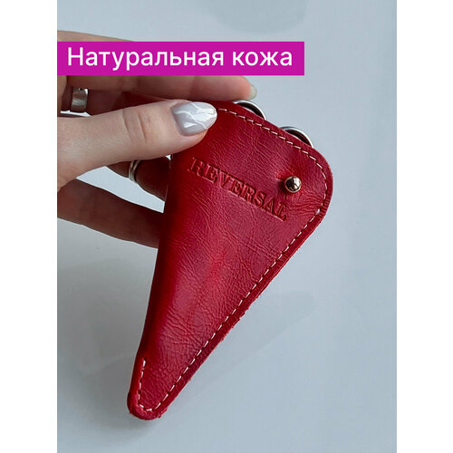 Кожаный чехол для ножниц футляр пенал , Reversal , 8901R_Красный