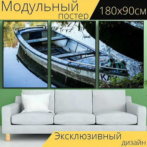 Модульный постер "Лодка, кан, гребная лодка" 180 x 90 см. для интерьера