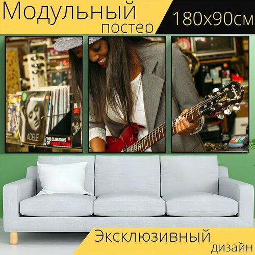 Модульный постер "Музыка, варенье, гитара" 180 x 90 см. для интерьера