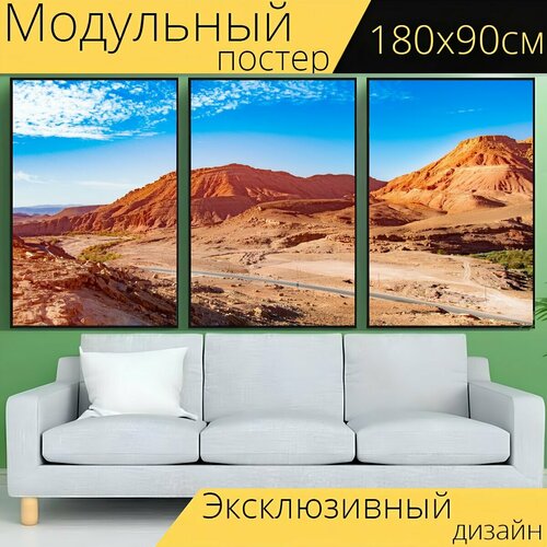Модульный постер "Марокко, африке, пустыня" 180 x 90 см. для интерьера