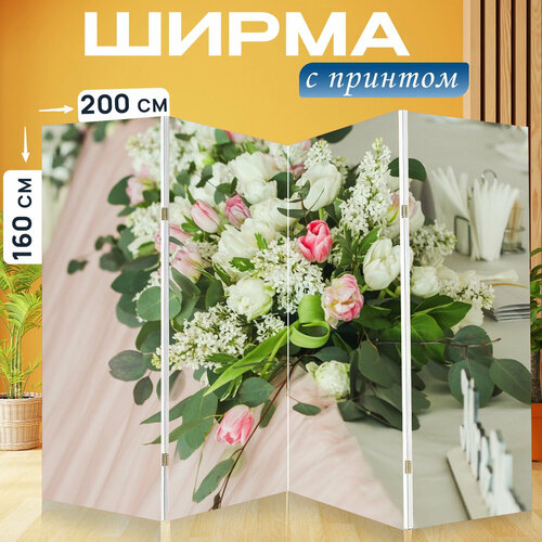 Ширма перегородка с принтом "Декор, цветы, свадьба" на холсте - 200x160 см. для зонирования, раскладная