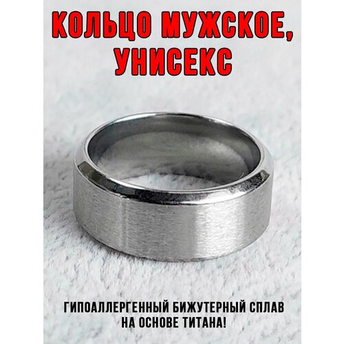 Кольцо ОптимаБизнес, размер 17, серебро