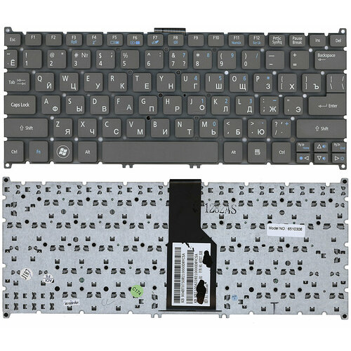 Клавиатура для Acer Aspire S5-391 серая