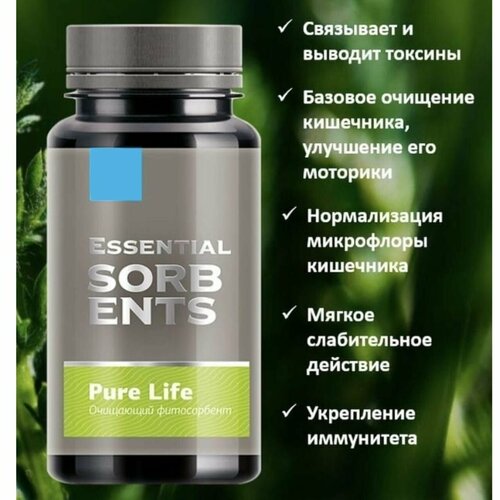 Очищающий фитосорбент Pure LifeEssential Sorbents