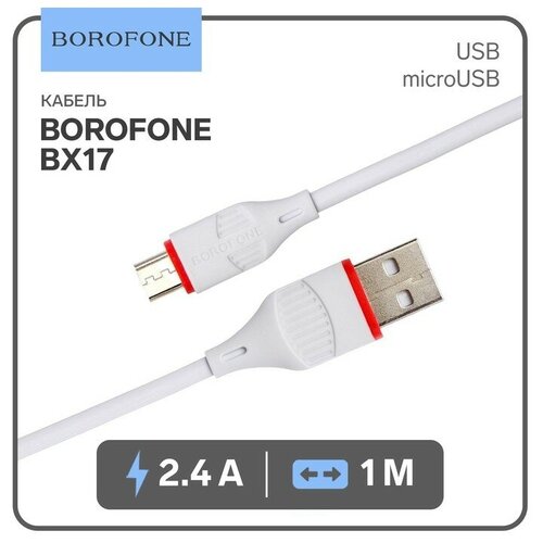 Кабель Borofone BX17, micro USB - USB, 2,4 А, 1 м, белый