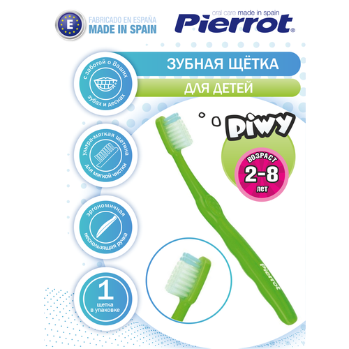 Зубная щетка Pierrot Piwy для детей от 2 до 8 лет