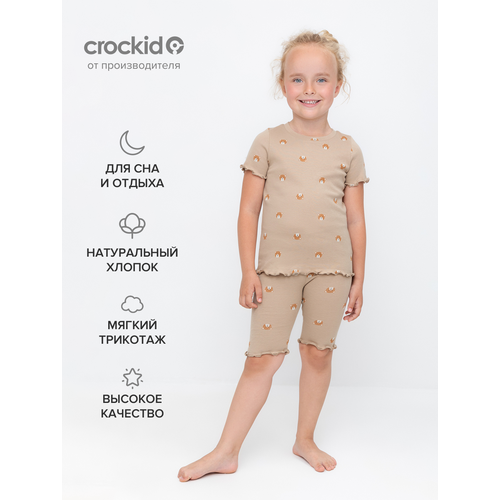 Пижама  crockid, размер 56/104, бежевый