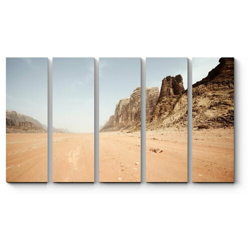 Модульная картина Широкая пустынная дорога 90x54