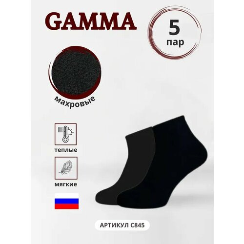 Носки ГАММА, 5 пар, размер 27-29, черный