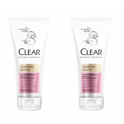 Clear Маска-кондиционер для волос Derma Therapy, Энергия роста, 200 мл, 2 шт.