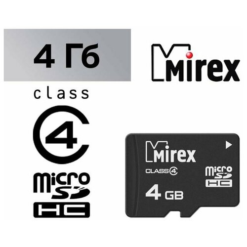 Карта памяти Mirex microSD, 4 Гб, SDHC, класс 4