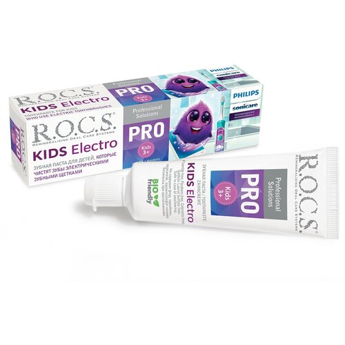 Набор из 3 штук Зубная паста для детей ROCS Kids Pro Electro 45г