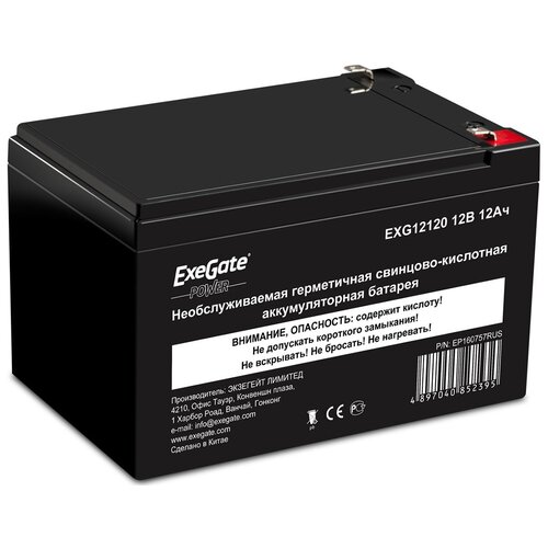 Батарея Exegate 12V 12Ah EXG12120