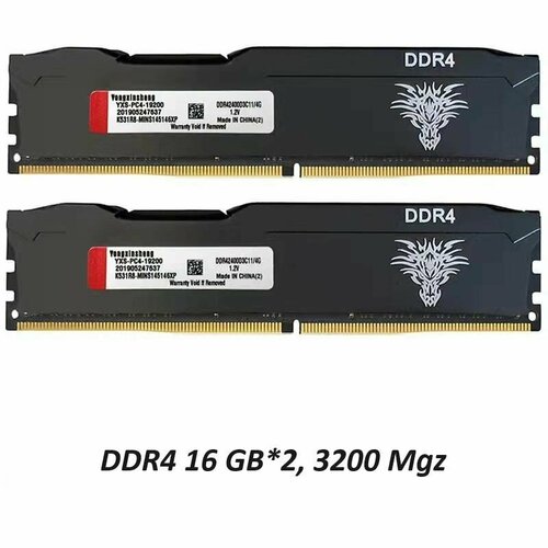 Комплект оперативной памяти для ПК, DDR4, 16х2 GB, 3200 Мгц, тайминги 18-22-22-42