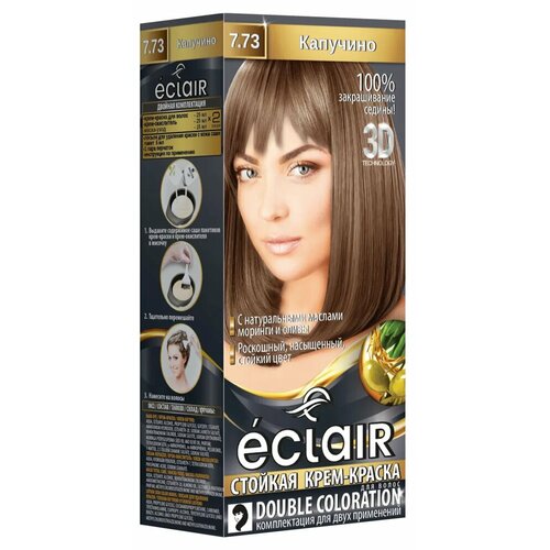 Крем-краска для волос eCLaIR 3D, тон 7.73 Капучино, 135 мл