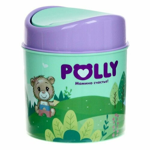 Контейнер POLLY, 1 л (комплект из 5 шт)