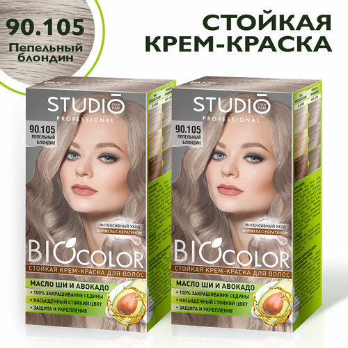 Studio Biocolor Краска для волос 90.105 Пепельный блондин 50/50/15 мл - 2 штуки