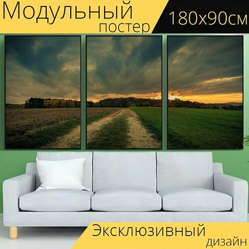 Модульный постер "Грязная дорога, заход солнца, небеса" 180 x 90 см. для интерьера