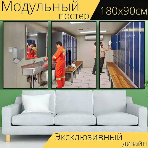 Модульный постер "Шкафчик, комната отдыха, кабина" 180 x 90 см. для интерьера
