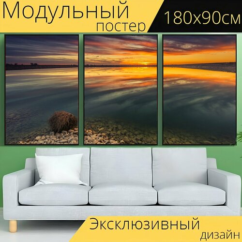 Модульный постер "Закат, восход солнца, дорогой" 180 x 90 см. для интерьера